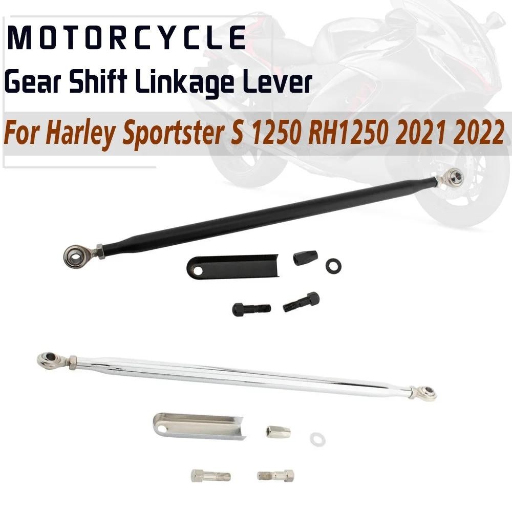 For Harley Sportster S Sportsters 1250 RH1250 2021 2022 2023 ...
