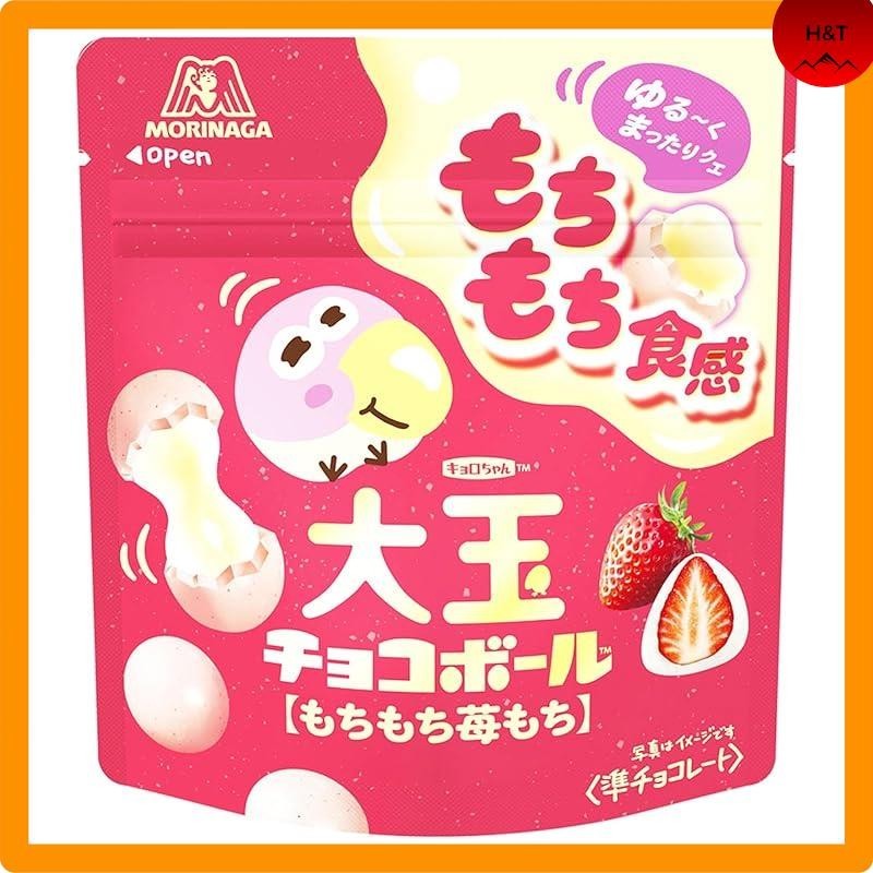 Morinaga Confectionery Large-Size Chocoball Strawberry Mochi 45g × 10 ...