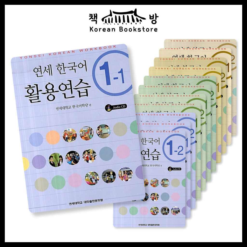 Yonsei Korean Workbook : Book 1-6 (Learn Korean / Audio Included ...