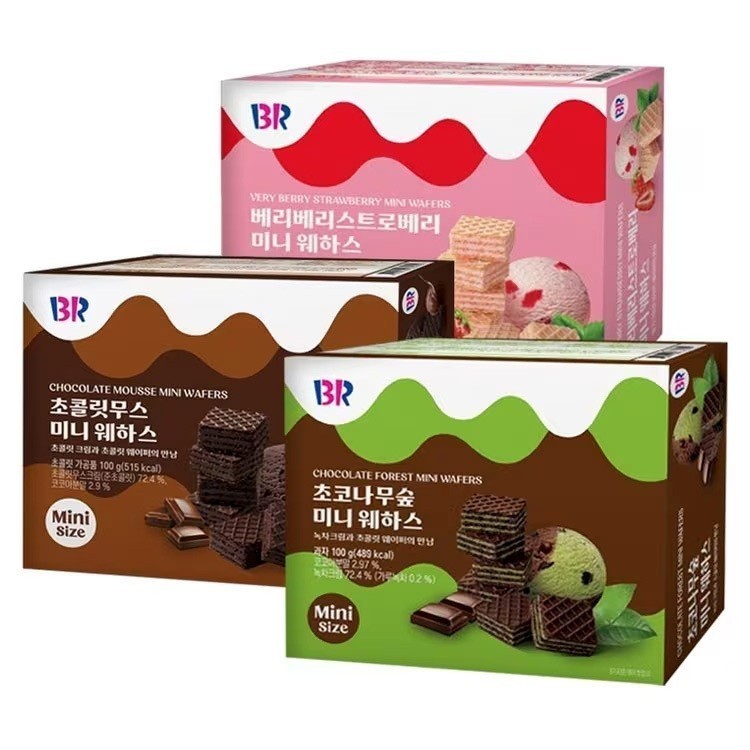 BR Berry Berry Strawberry/Choco Tree Forest/Chocolate Mousse Mini ...