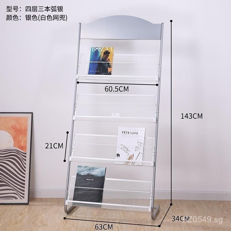 Storage Magazine Single Page Newspaper Floor Book Display Rack Document ...
