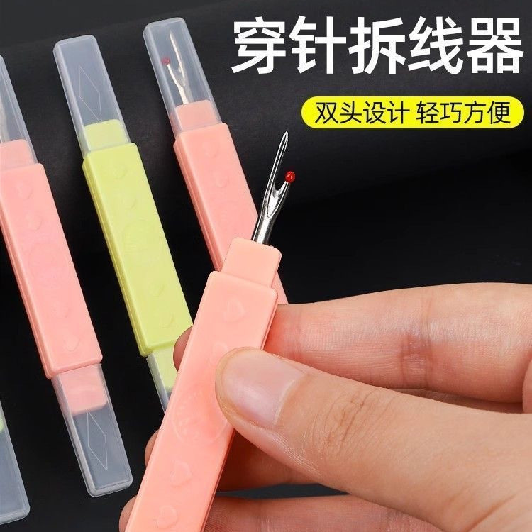 1.10,000 People Double-Headed Stitch Removal Knife Stitch Picker Cross ...