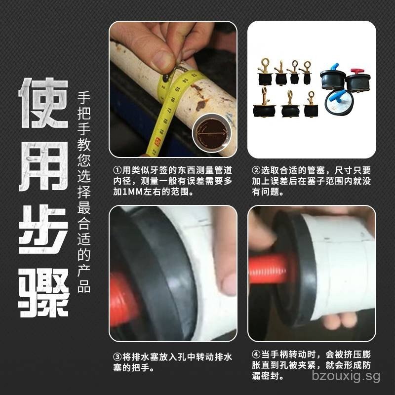 Sewer Drain Bolt Pipe Plug Pipe Water Plug Lost Circulation Plug Plug ...