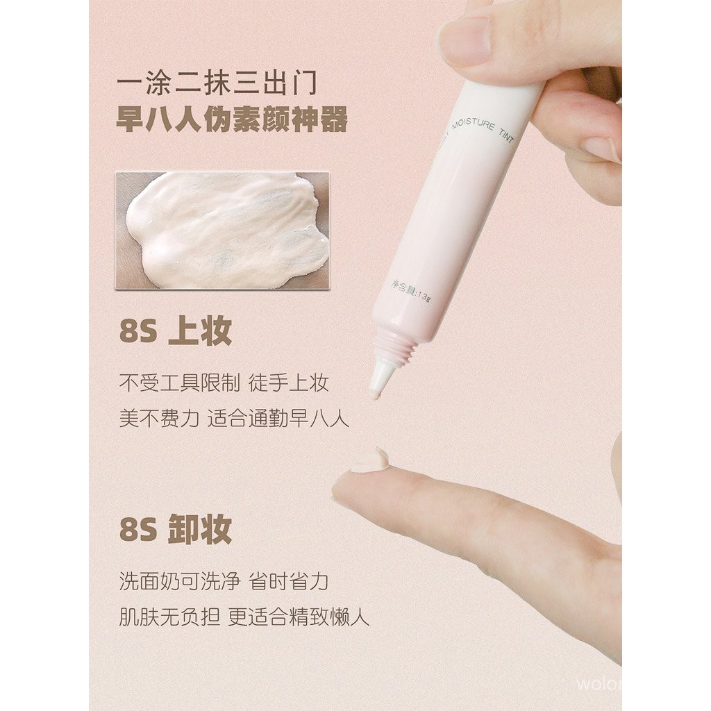 Selected Cherry Garden/CG Natural core cream Lightweight Primer Cream ...