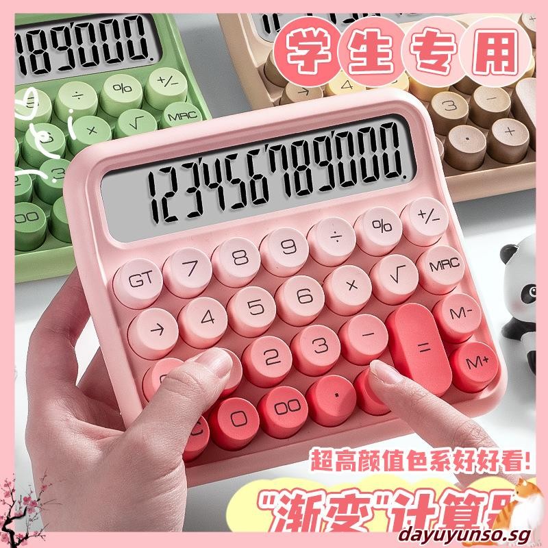 INS Style Simple Dopamine Color Calculator 12 Digits Large Display ...