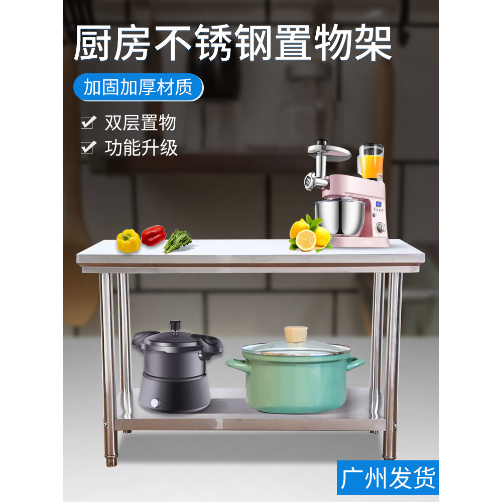 Free Shipping Detachable Double-layer Stainless Steel Workbench ...