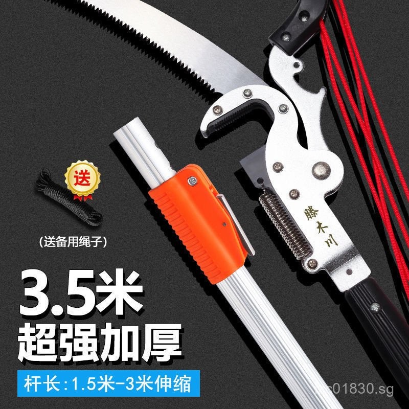 Taiwan Imported High-Cut Saw Tree Garden Shears Pruning Shear Fruit ...