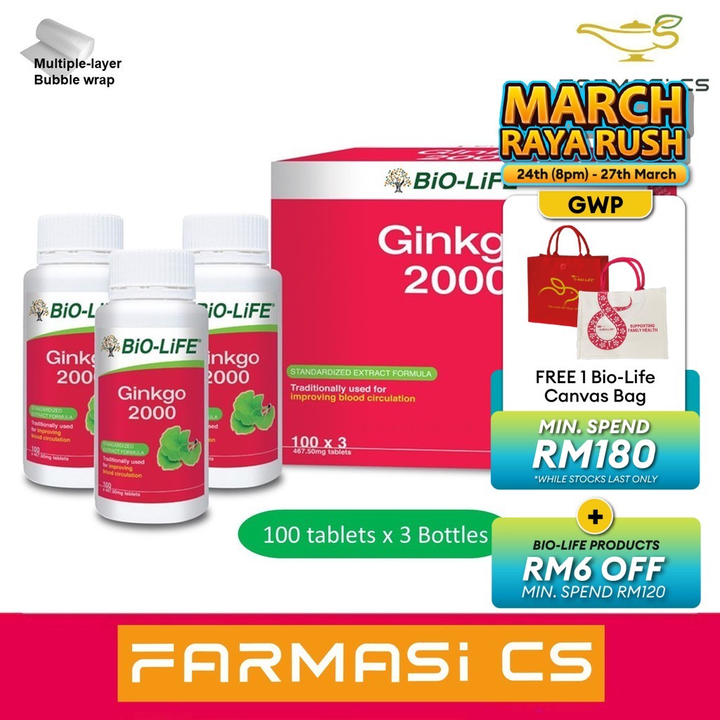 Bio-Life Ginkgo 2000 100s x 3 Bottles (TRIPLE) EXP:09/2025 [ Bio Life ...