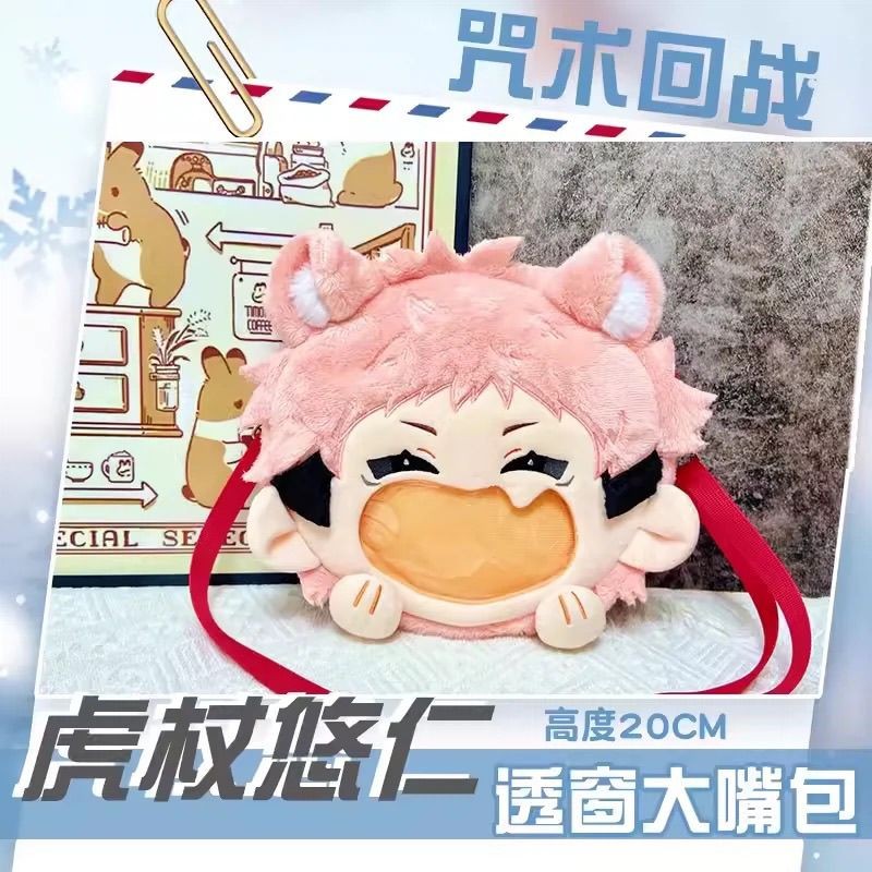 Spell Back to Battle Knotweed Yuren Anime Big Mouth Bag Plush Bar ...