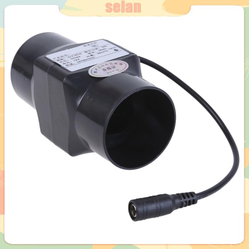 SEL Duct Fan Powerful Inline Extractor Fan 12V 6W Duct Blower 50mm ...