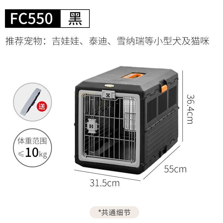 IRIS Foldable Portable Case Dog Cage Cat Cage Pet Cage Alice Suitcase ...