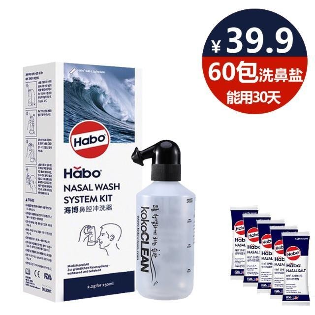 Korean Korean Nasal Inflammatory Nasal Inflamer Nasal Inflamer Nasal ...