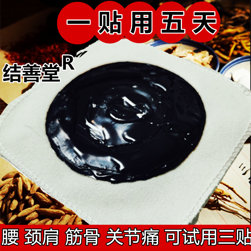 Authentic Lumbar Disc Herniation Bulge Sciatica Lumbar Muscle Strain ...