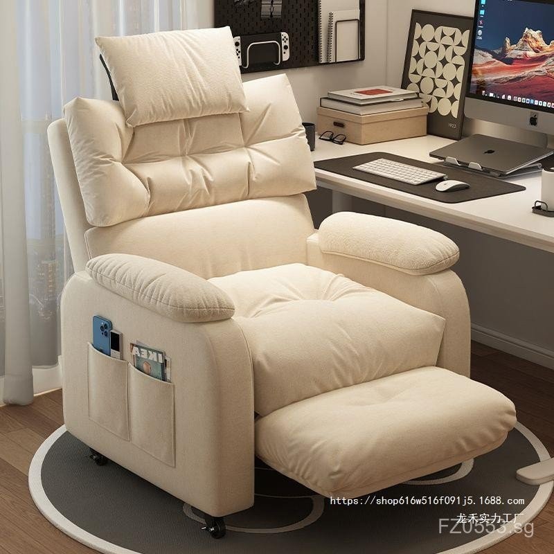 Lazy Bedroom Gaming Room Internet Cafe Home Single Sofa Computer Chair ...