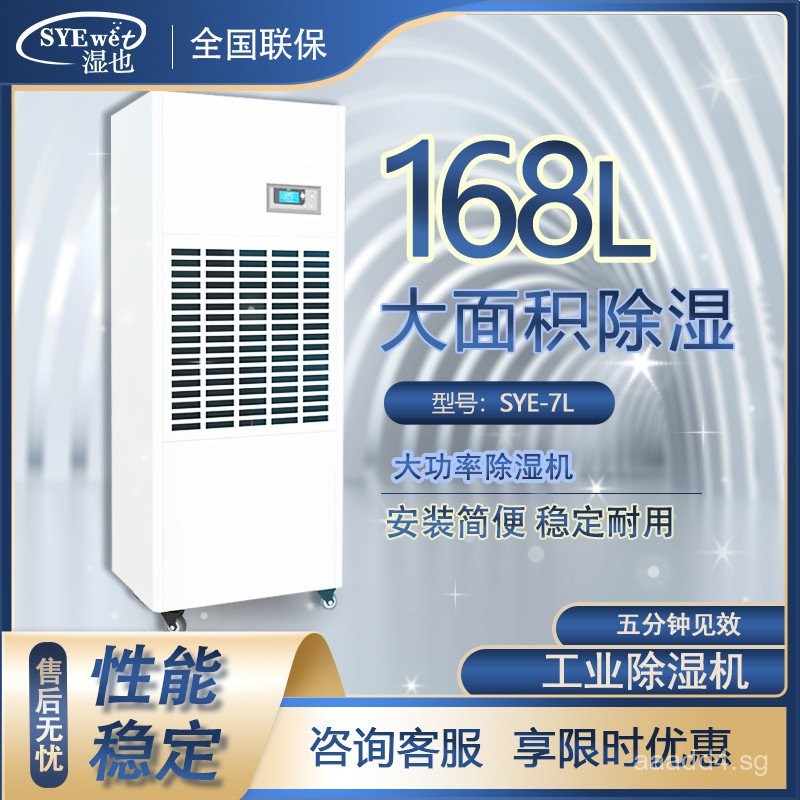 Wet and Dry Dehumidifier Automatic Drainage High Power Basement ...
