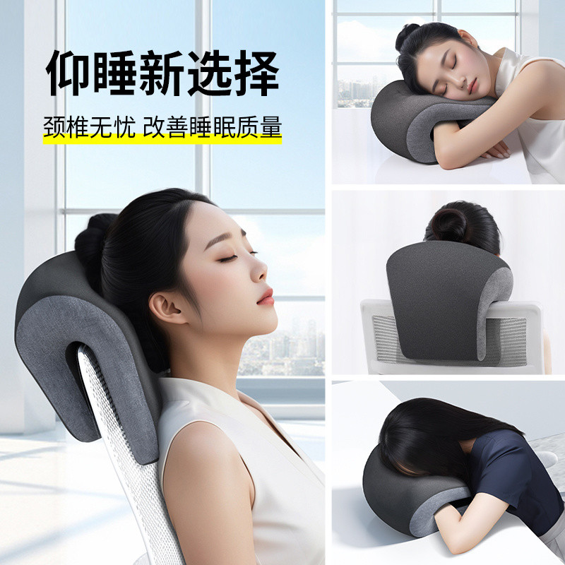 Office Chair Headrest Nap Chair Heightened Headrest Chair Back Neck ...