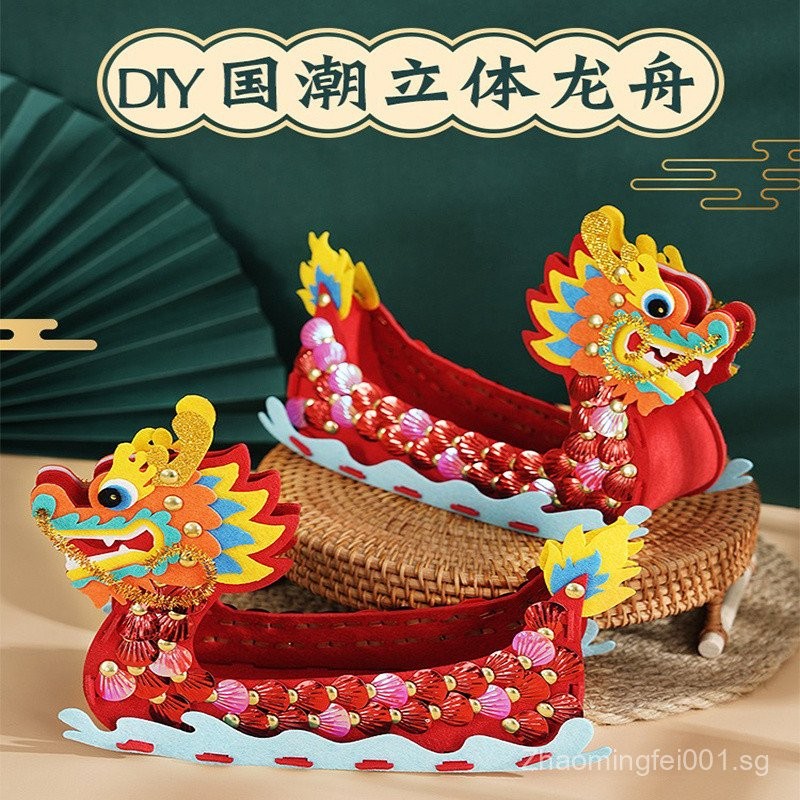 SG Dragon Boat Festival Chinese Style 3D Dragon Boat Handmade ...