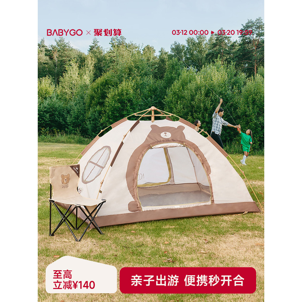 BABYGO Children's Tent Indoor Girls Boys Secret Base Hut Outdoor ...