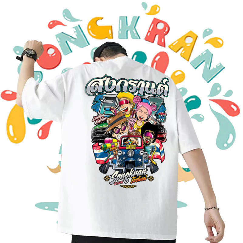 UT shop Oversize t-shirt "SONGKRAN Car"t shirt Cotton1 Plus Size ...