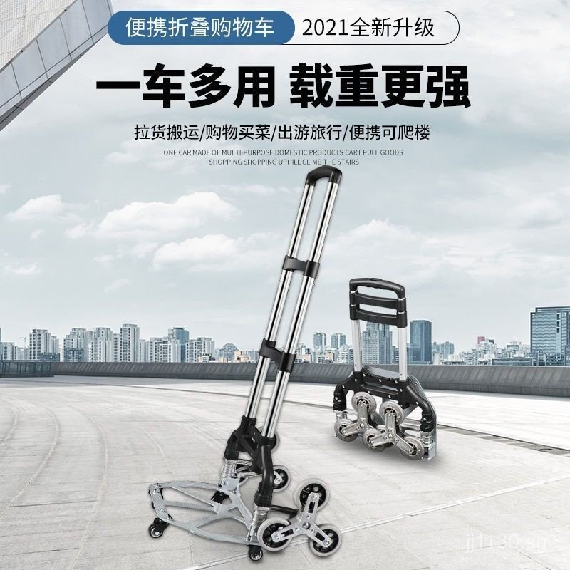 Folding Trolley Cart Hand Buggy Shopping Cart Pull Goods Magic Shopping ...