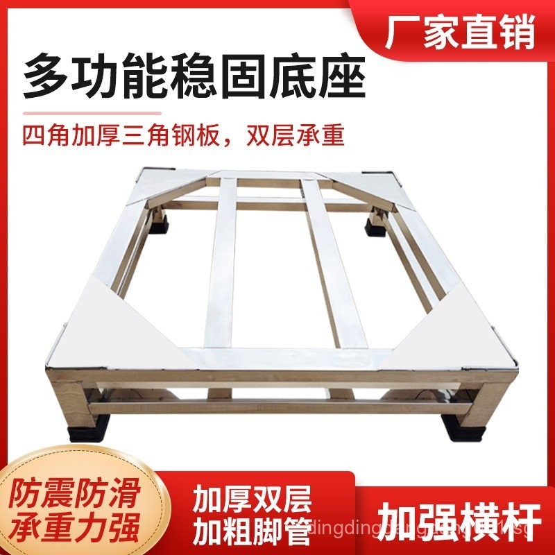 Washing Machine Stainless Steel Stand Elevated Base Rack Washing ...