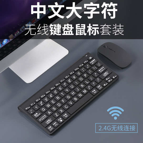 wireless keyboard keyboard wireless mechanical keyboard Wireless ...
