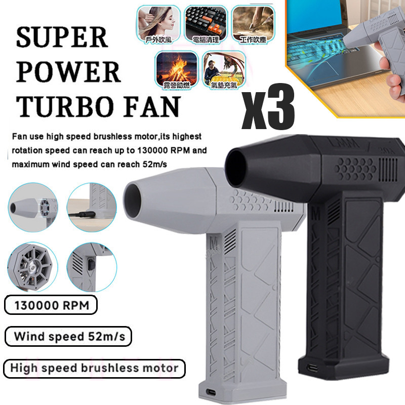 【Ready Stock】Portable Powerful Blower Turbo 130000RPM Violent Fan Turbo ...