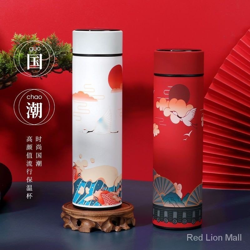 National Fashion Smart Thermal Insulation Cup Chinese Style Trend ...