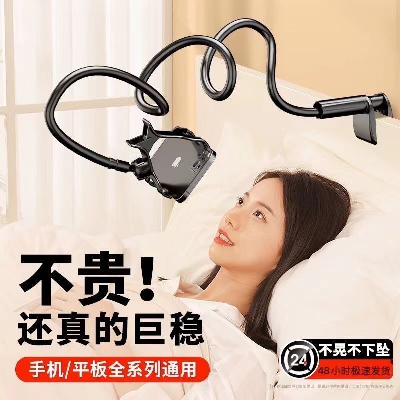 [Winter Essential]Mobile Phone Lazy Person Bracket Bold Watching TV at ...