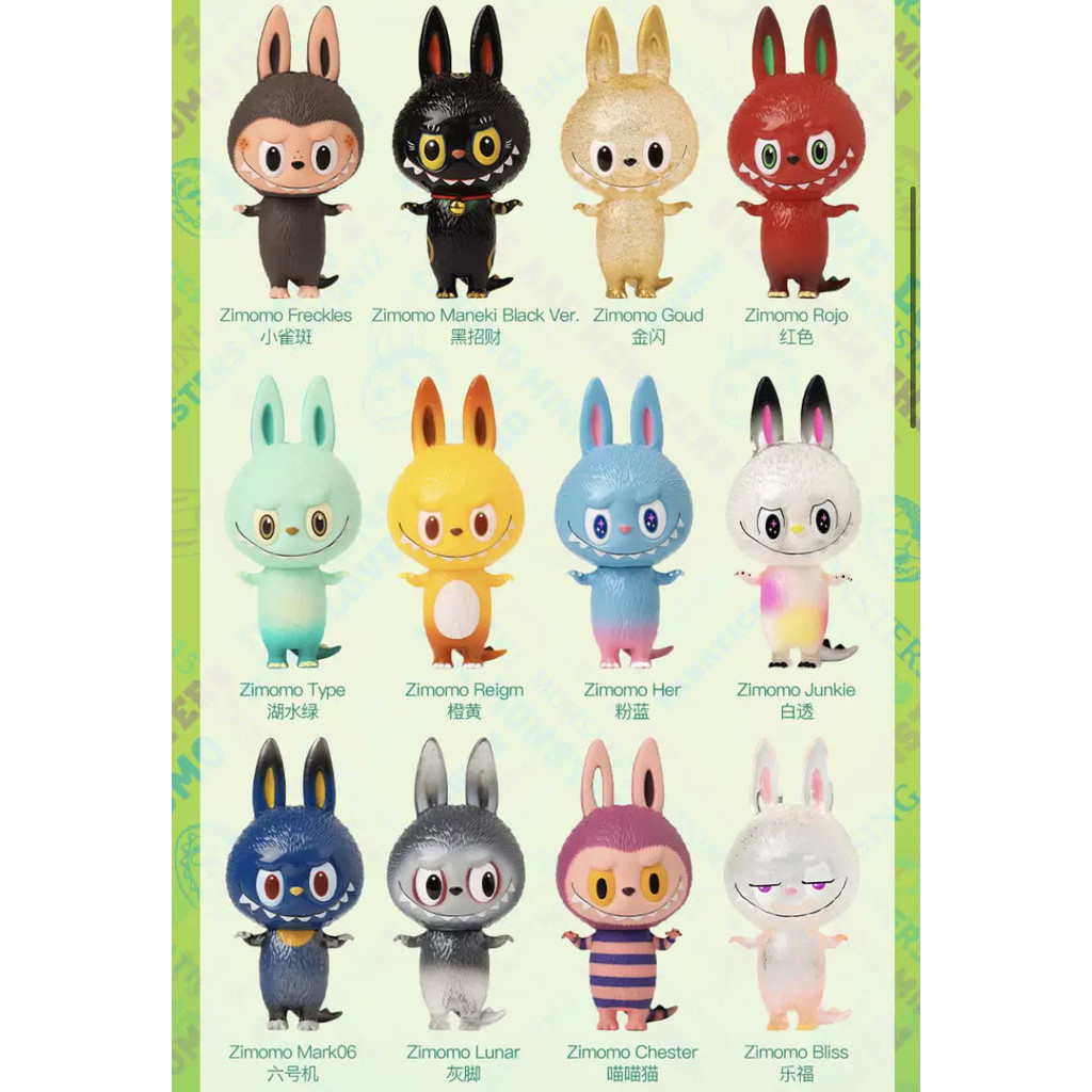 【Fast shipping】popmart Zimomo mimi 4st generation labubu zimomo zimomo ...