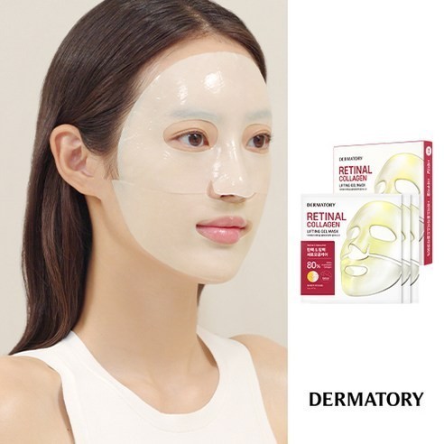 DERMATORY Retinal Collagen Lifting Gel Mask 3P | Shopee Singapore