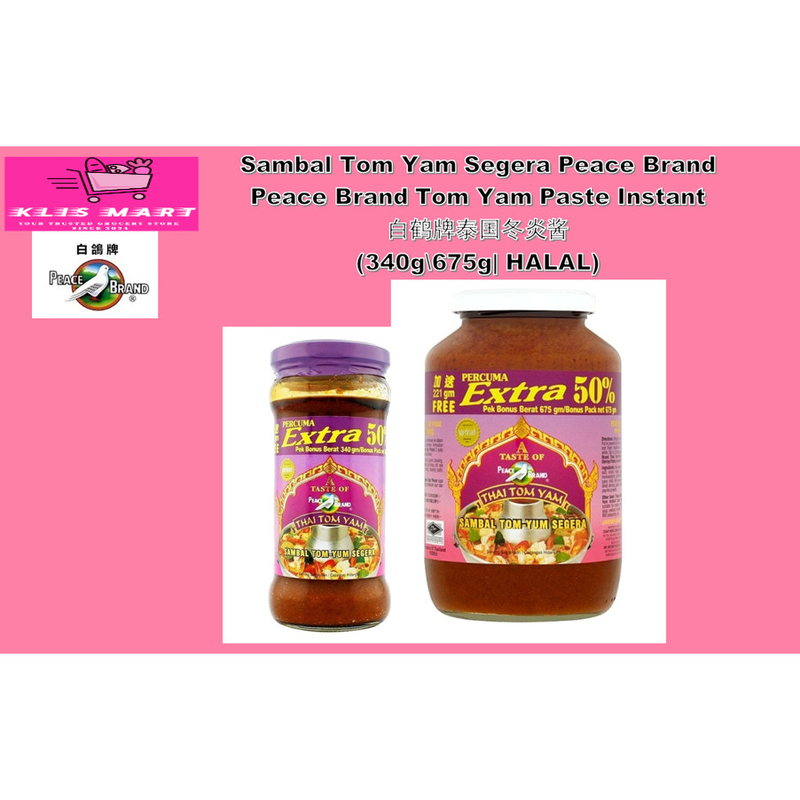 Sambal Tom Yam Segera Peace Brand\ Peace Brand Tom Yam Paste Instant\ 白鸽牌泰国冬炎酱 (227g\454g ...