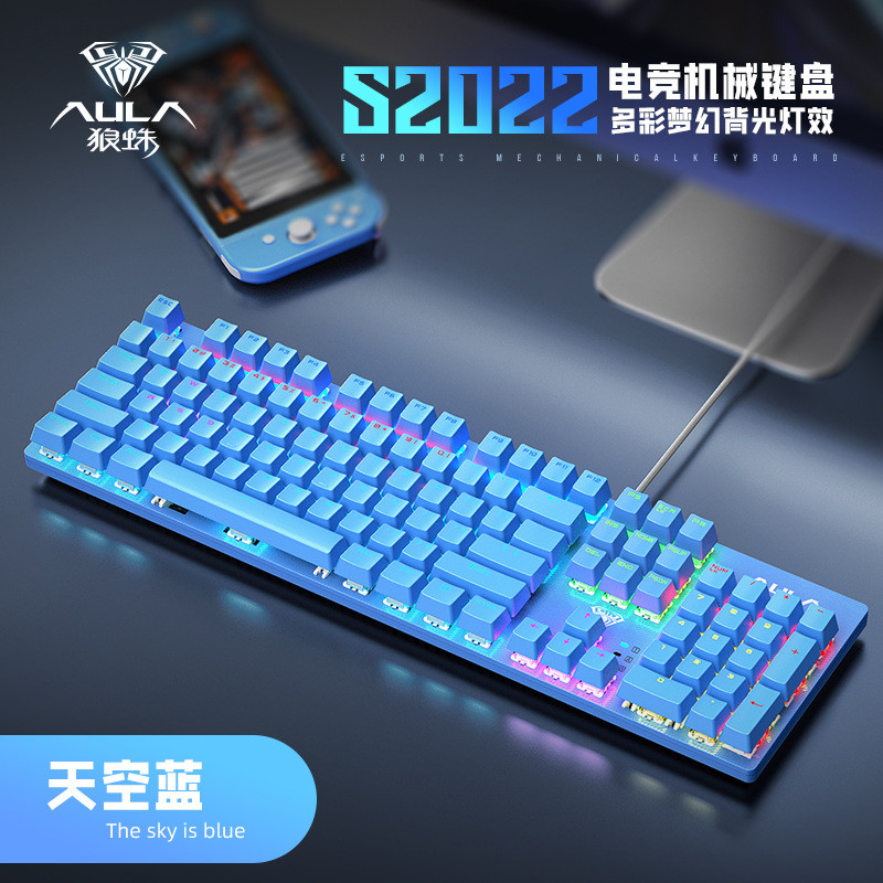 Tarantula S Wired Mechanical Keyboard with Blue Switches USB Desktop ...