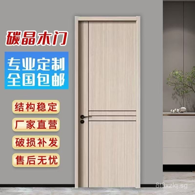 Carbon Crystal Door Wooden Door Solid Wood Room Door Bedroom Door ...