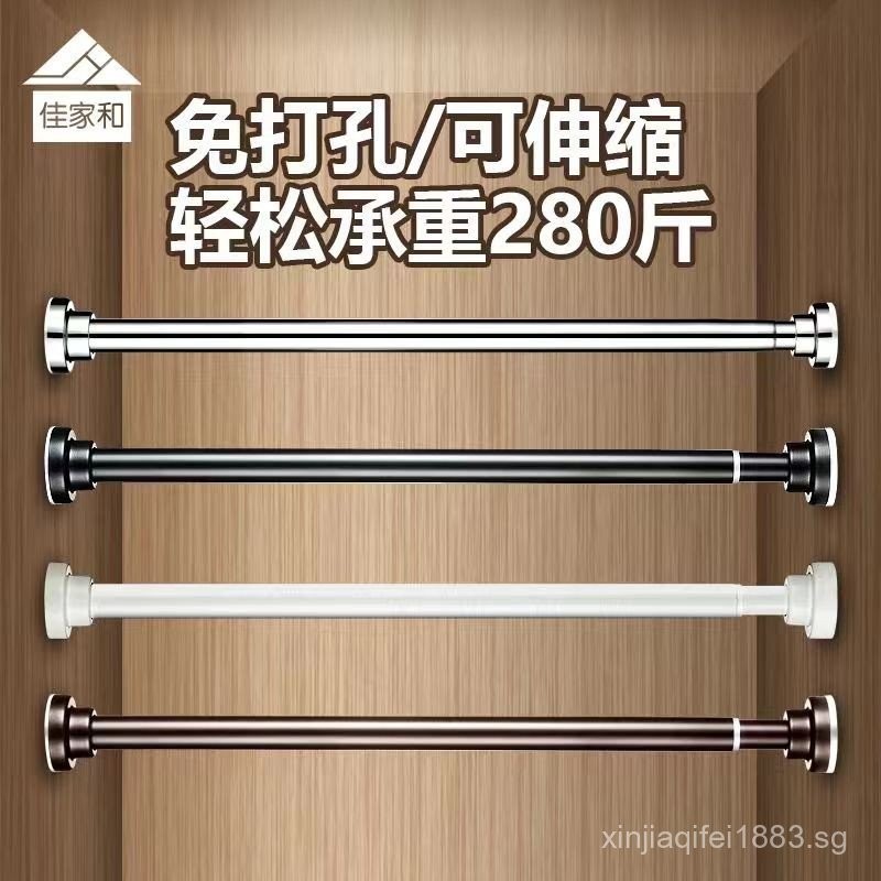 Punch-Free304Telescopic Rod Wardrobe Hang Clothes Rod Clothing Rod Rod ...