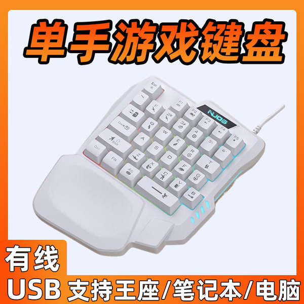 wireless keyboard and mouse set typewriter keyboard One-handed keyboard ...