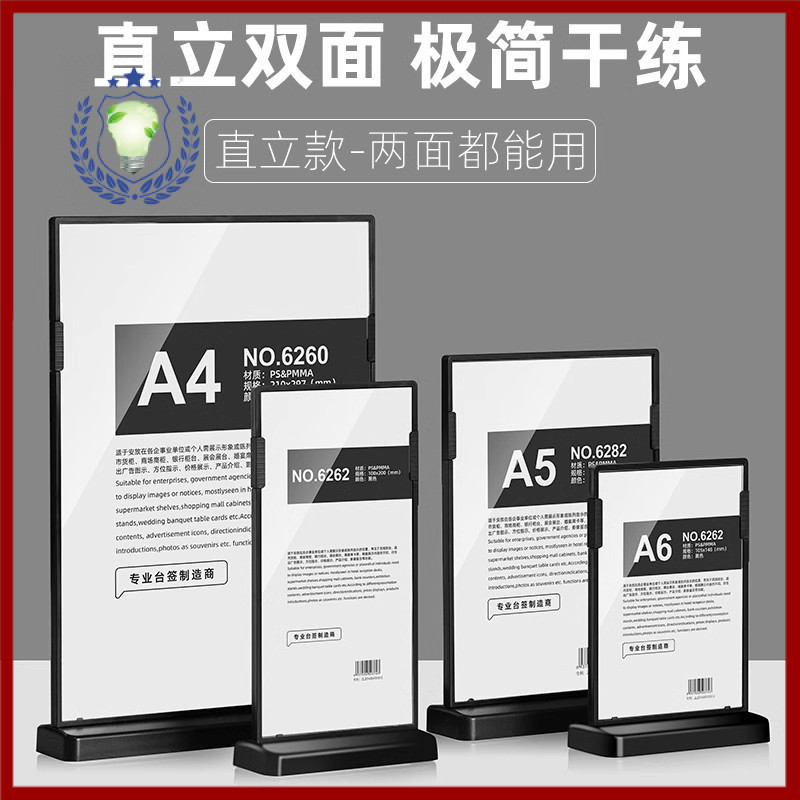 Acrylic Table Card Transparent Decca Stand Milk Tea Shop Billboard ...