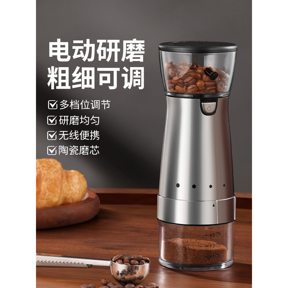 Electric Coffee Grinder All-in-One Small Portable Home Use Freshly ...