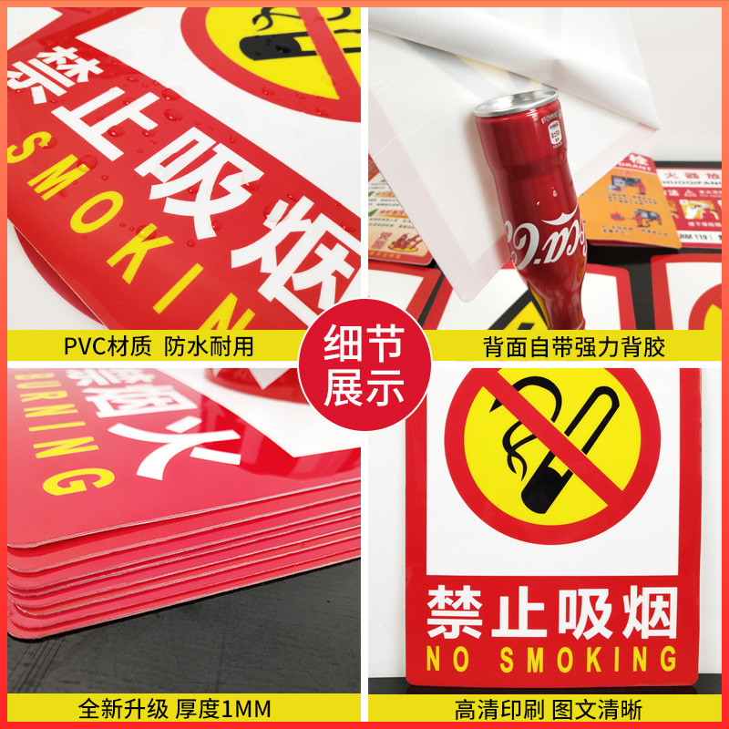 No Smoking Sign Strictly Prohibited Fireworks Warning Sign Firefighting ...