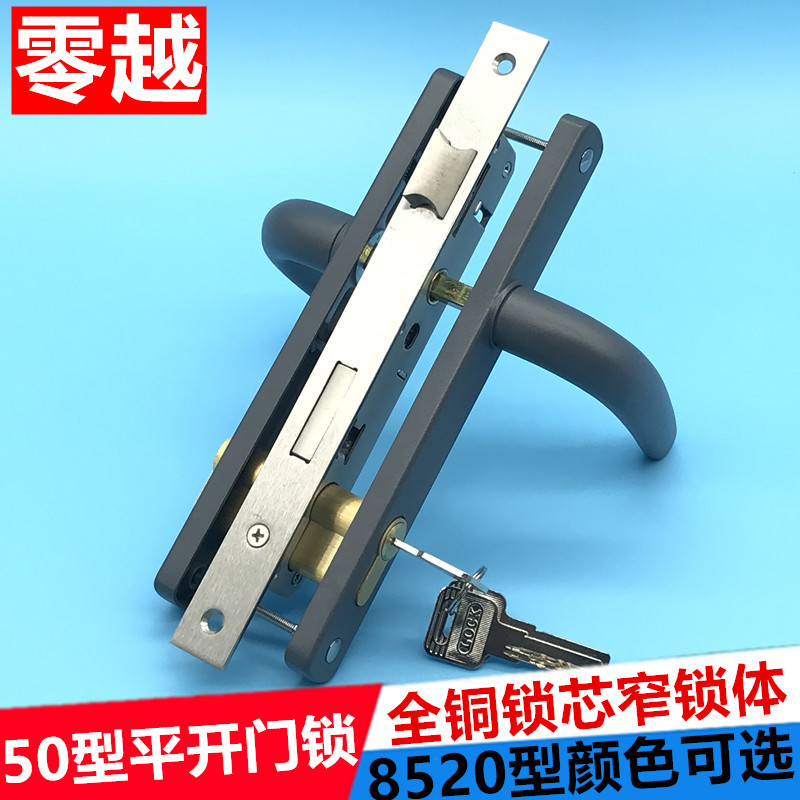 50Aluminum Alloy Swing Door Lock8520Door Lock Handle Lock Narrow Panel ...