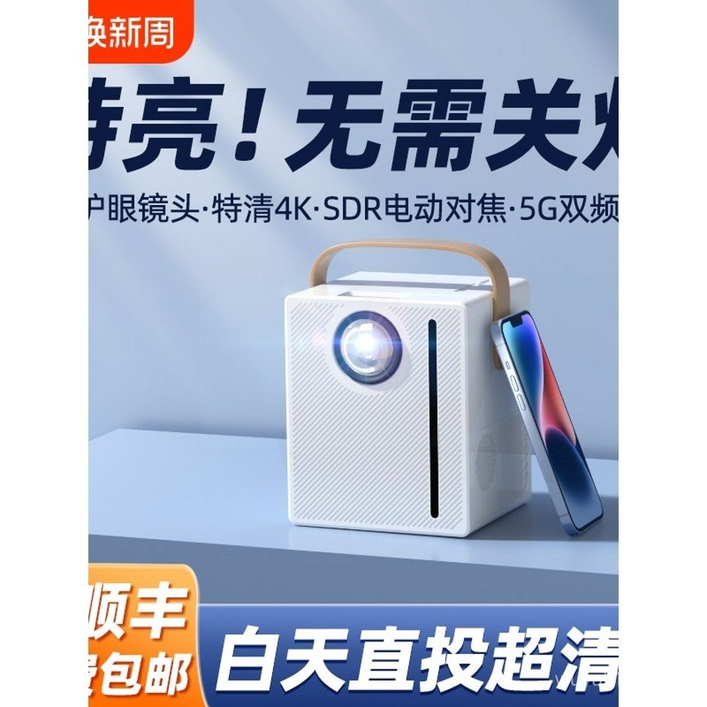 Epson[Thousands of configurations]4K Projector for Home Use, Ultra HD ...