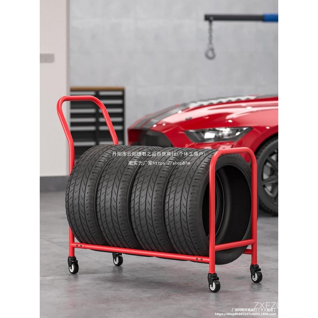 Car Tire Rack Display Stand Shop Display Stand Mobile with Wheels ...