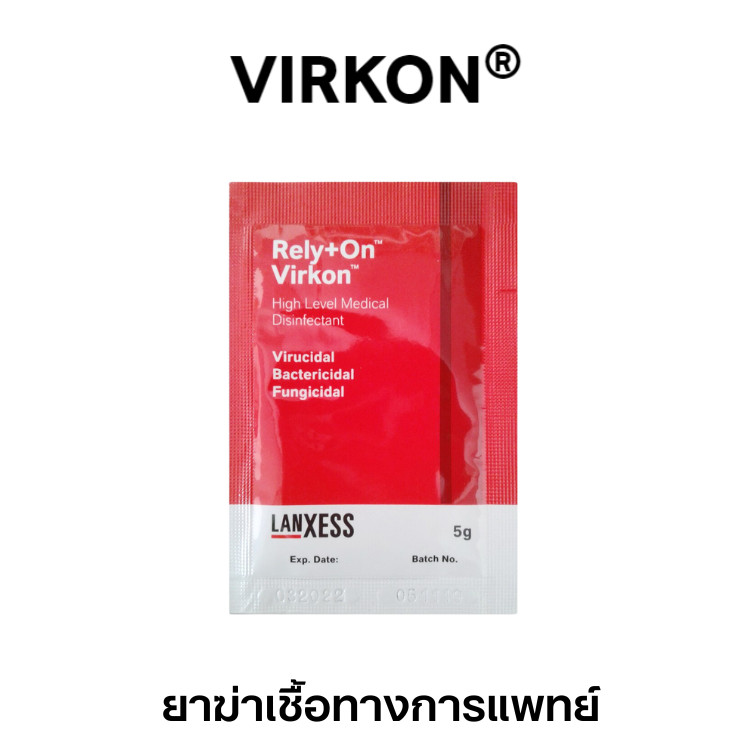 Rely +On Virkon Relai+On Vercon Water Soluble Powder Red Packet 5g [1 ...