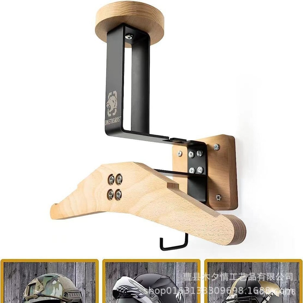 Wooden Tactical Equipment Wall Mount Helmet Bracket Police Equipment ...