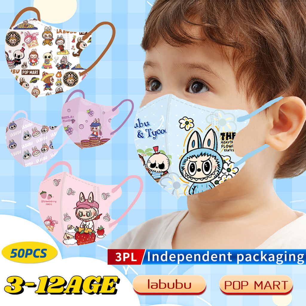 POP MART 3D Children's Mask Labubu Family 3-12age Kid Cute Cartoon ...