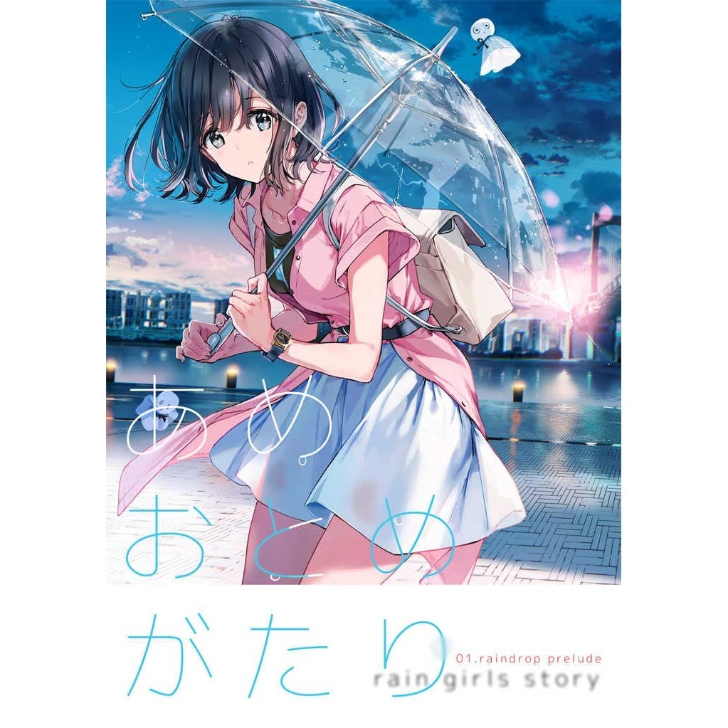 Ame Otomegatari atelier Tiv artworks Tiv illustration collection FANZA ...