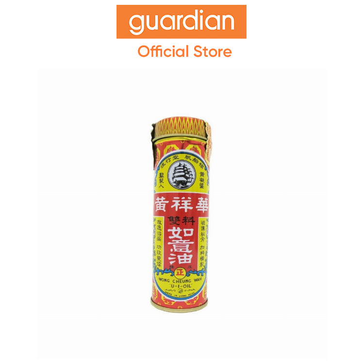 Yu Yee Oil Medicated Oil for Babies and Adults, 25ml | Shopee Singapore