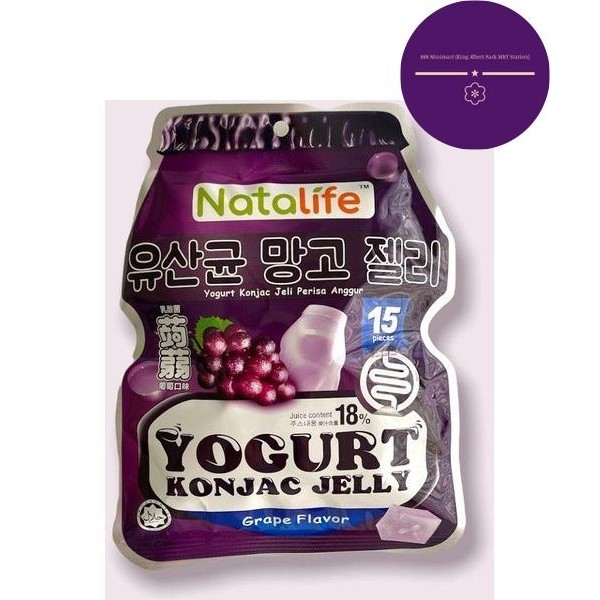 Natalife Yogurt Konjac Jelly Grape Flavor 300g | Shopee Singapore