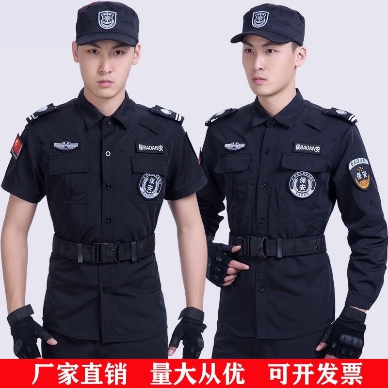 Security work clothes winter suit men's thickened long-sleeved property ...