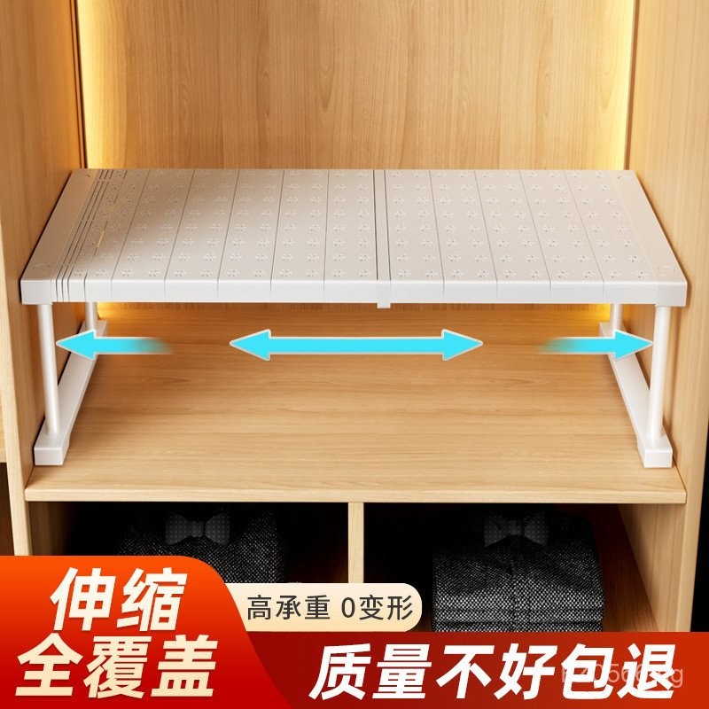 Expandable Layered Shelf Japanese Partition Storage Layered Partition ...